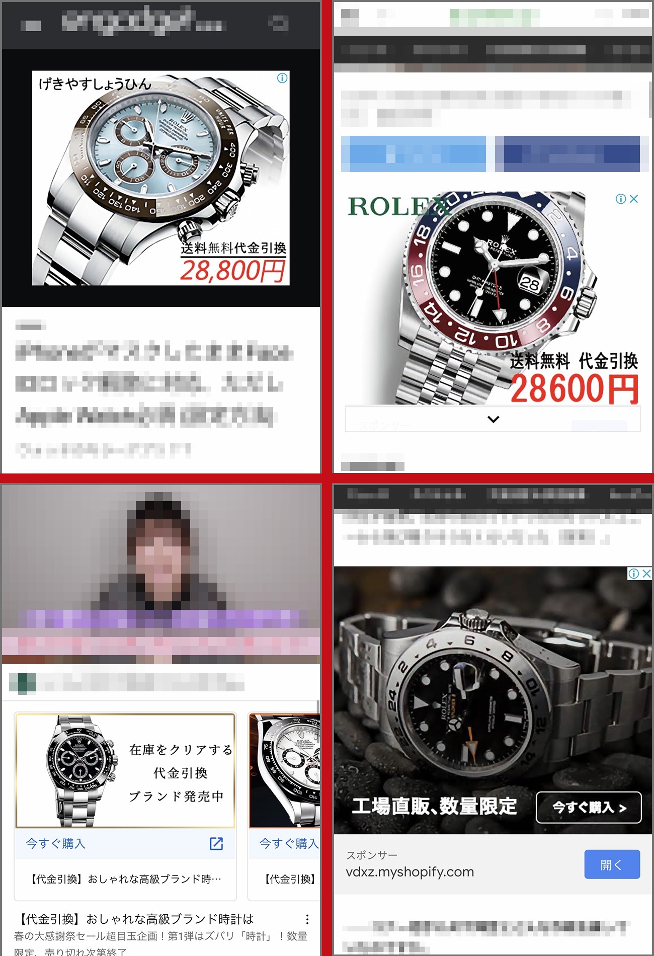 Our reporter’s faith in the Google gods is shaken by a dubious online ...