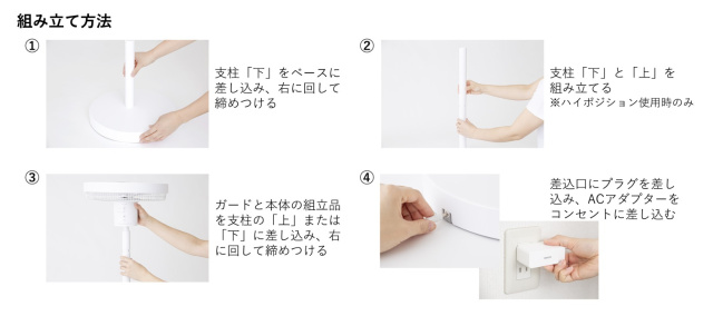 Japanese company creates ultra-compact foldable electric fan ...