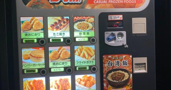 Japan’s most iconic vending machine food returns, but without the ...