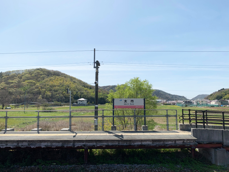 Real-life Demon Slayer? A visit to the legendary split boulder of Haban ...