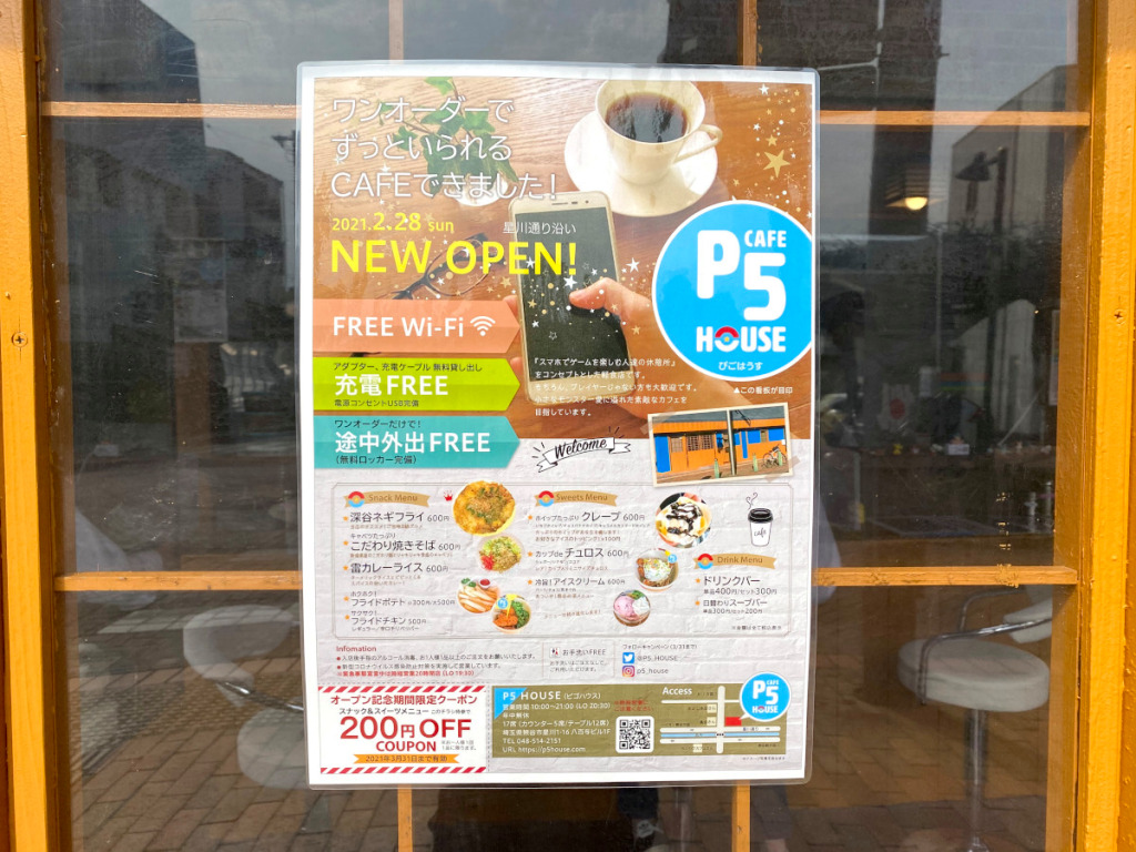 We visited Saitama’s Pokémon GO-themed cafe to live the Pokémon trainer ...