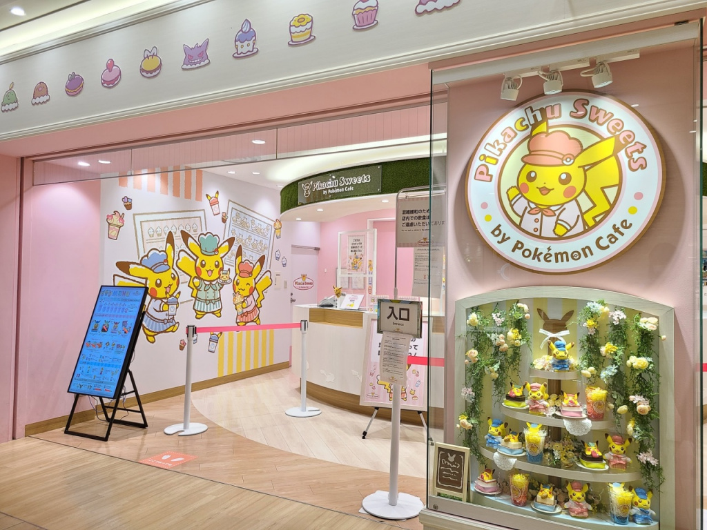 Pokémon Pinap Berry Juice being served in real world at Tokyo’s Pikachu ...