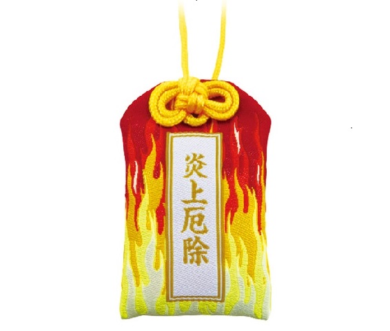 Protect yourself from social media evils with Japanese omamori amulet ...