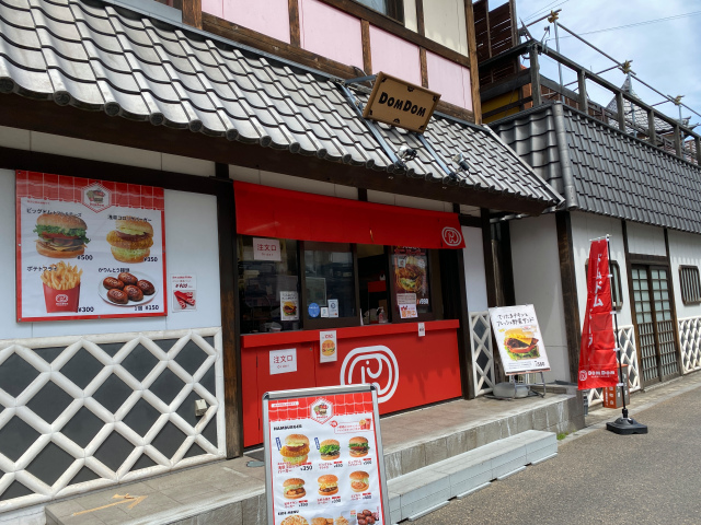 Dom Dom Burger sells chicken sandwich sandwiched in two egg sandwiches ...