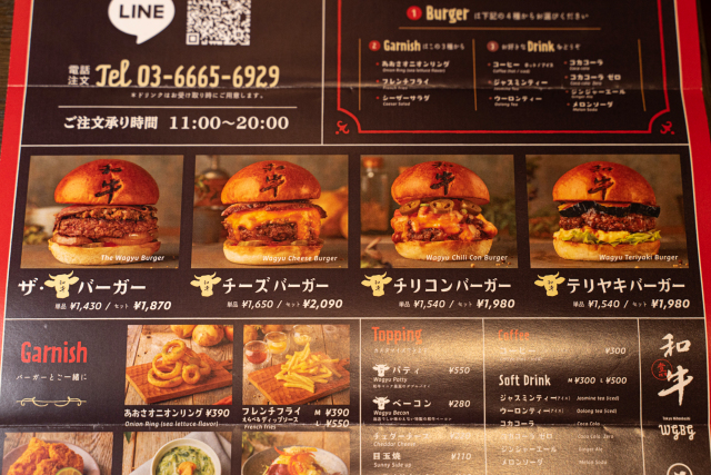 Wagyu Burger opens in Tokyo, serving up highest-grade beef at ...