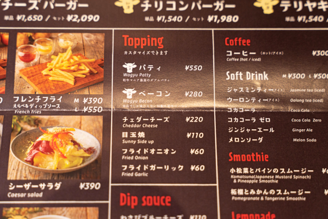Wagyu Burger opens in Tokyo, serving up highest-grade beef at ...