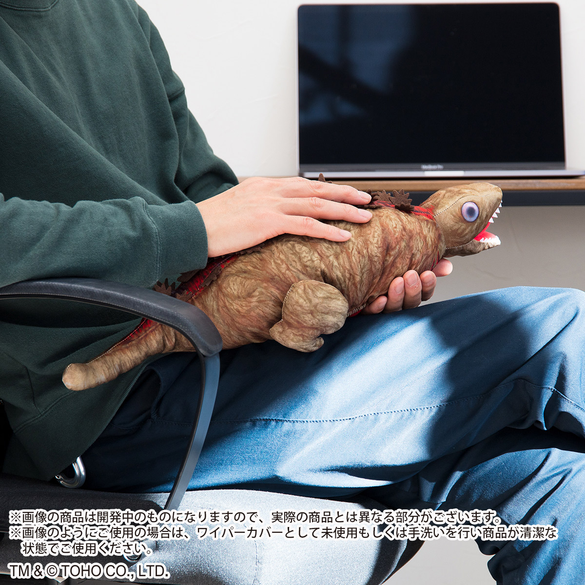 Let Godzilla do the cleaning with the new Godzilla dust mop cover ...