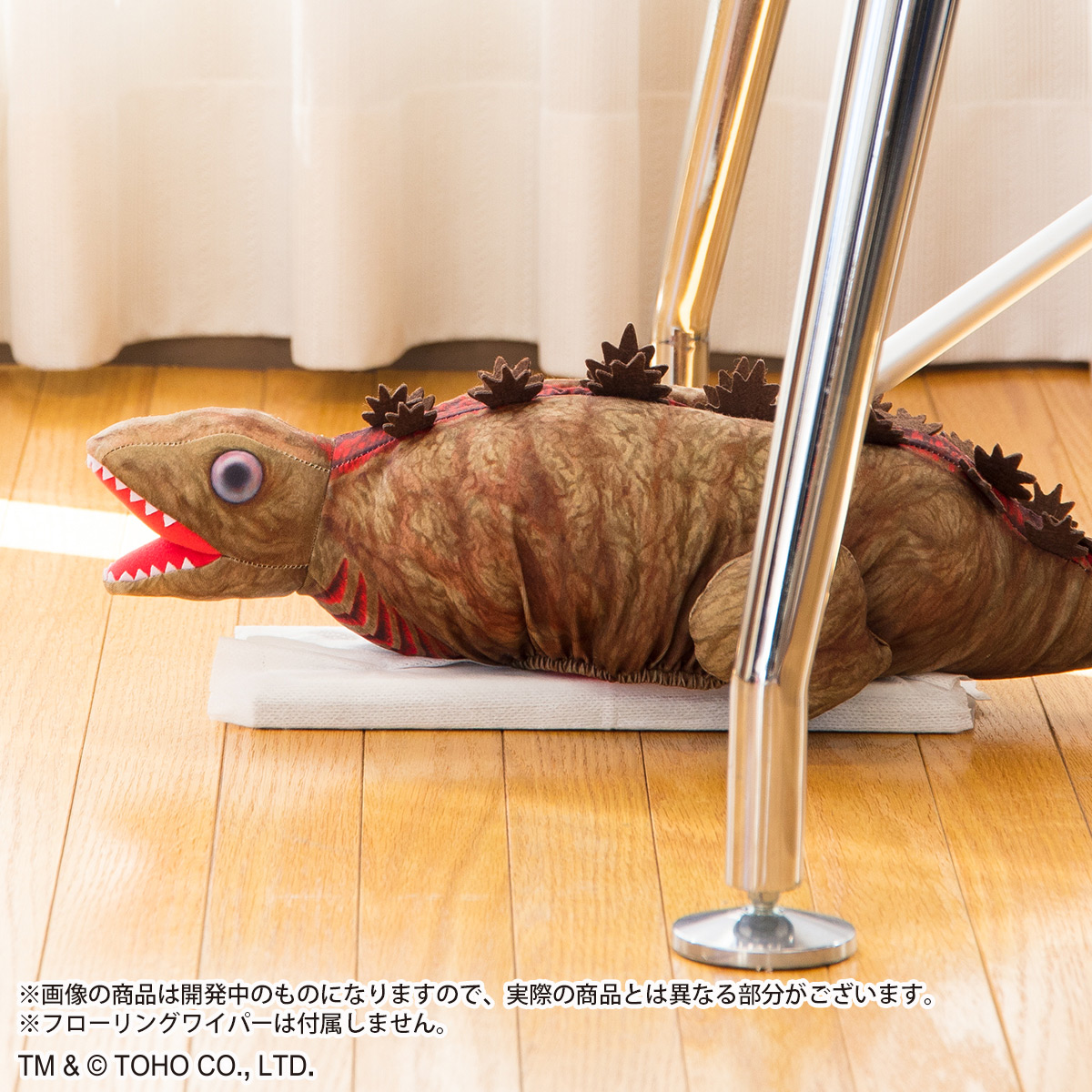 Let Godzilla do the cleaning with the new Godzilla dust mop cover ...