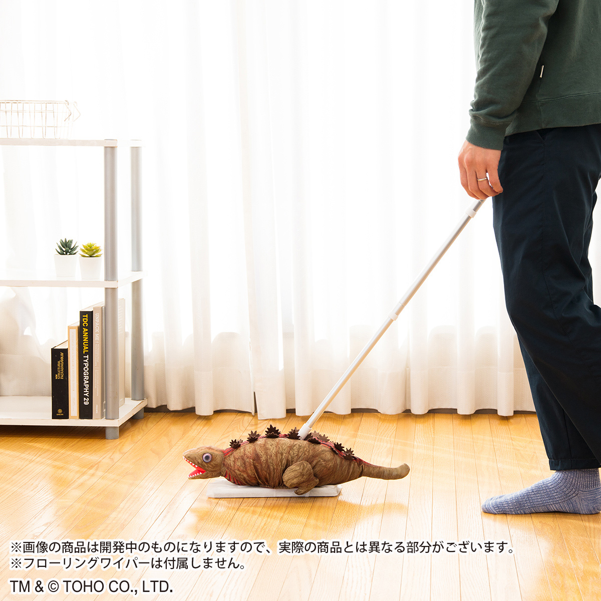 Let Godzilla do the cleaning with the new Godzilla dust mop cover ...