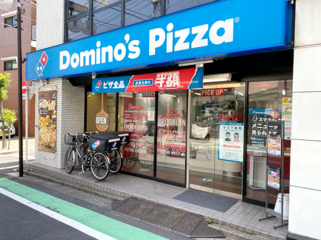 We try Domino’s Japan’s new pizza rice bowls | SoraNews24 -Japan News-
