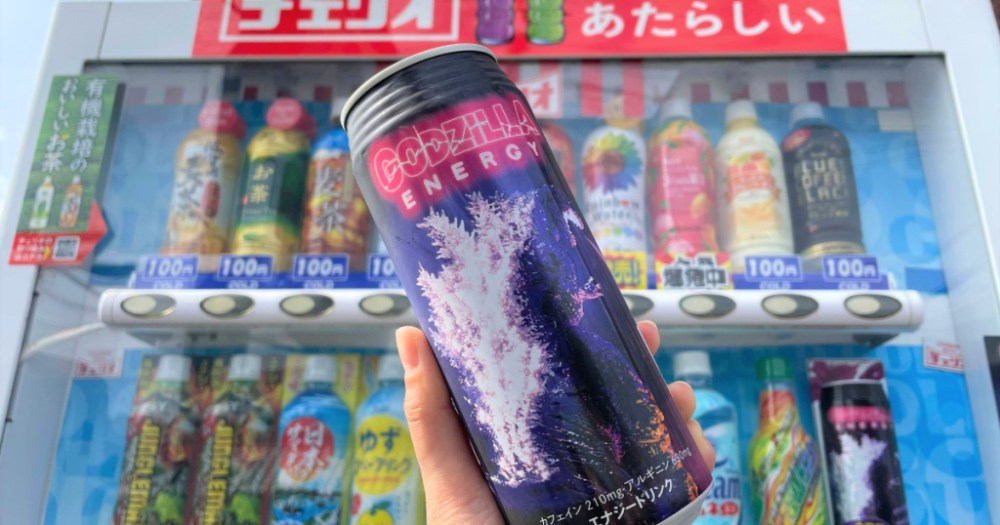 Godzilla Energy drink is here, looks like a beam of Shin Godzilla’s ...