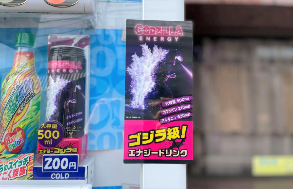 Godzilla Energy drink is here, looks like a beam of Shin Godzilla’s ...