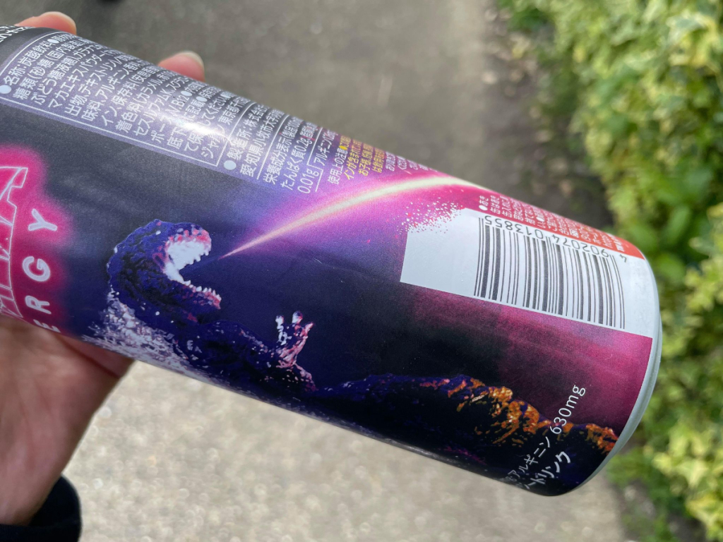 Godzilla Energy drink is here, looks like a beam of Shin Godzilla’s ...