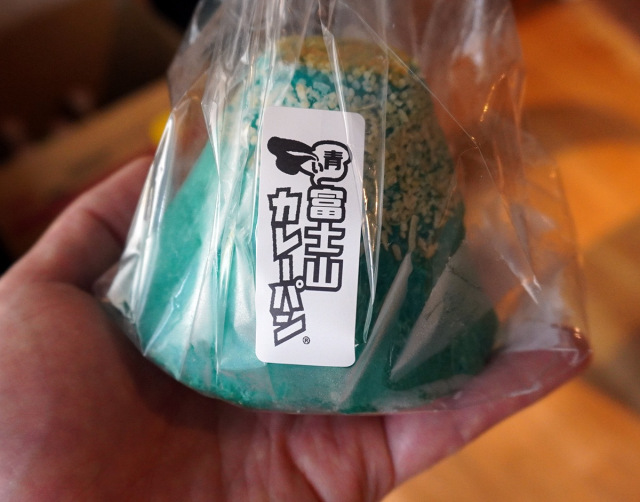 Mt Fuji Curry Bread: Worthy of the award and the long waiting list ...