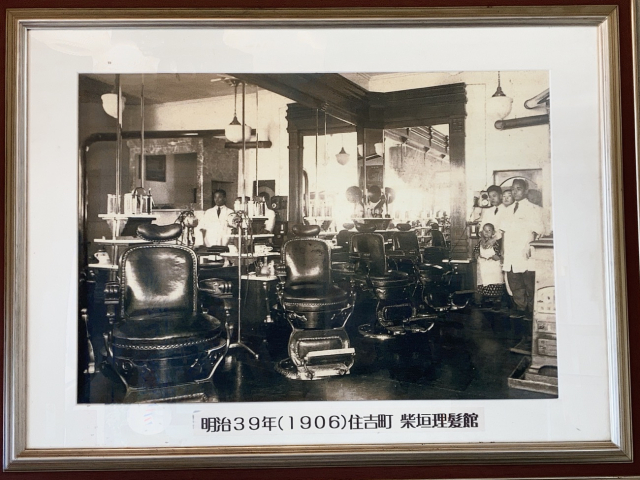 What it’s like to get a haircut at Japan’s oldest barber shop ...