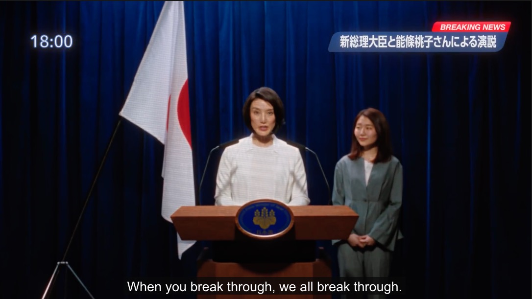 Nike commercial about gender inequality in Japan receives backlash ...