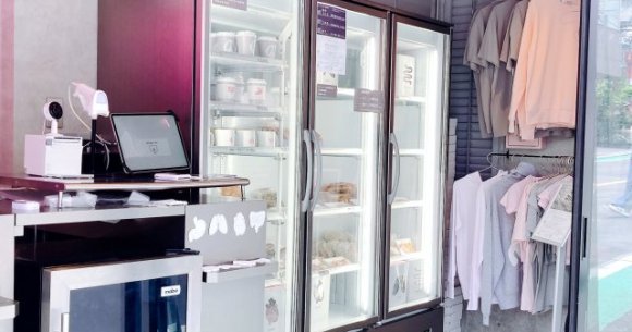 New unstaffed store in Tokyo sells entrails 24 hours a day | SoraNews24 ...