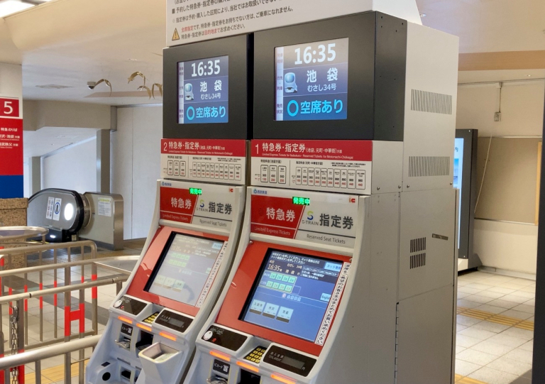 We take a ride on Seibu Railway’s futuristic luxury liner: the Limited ...