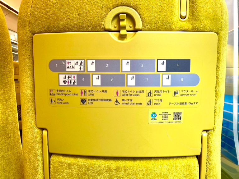 We take a ride on Seibu Railway’s futuristic luxury liner: the Limited ...