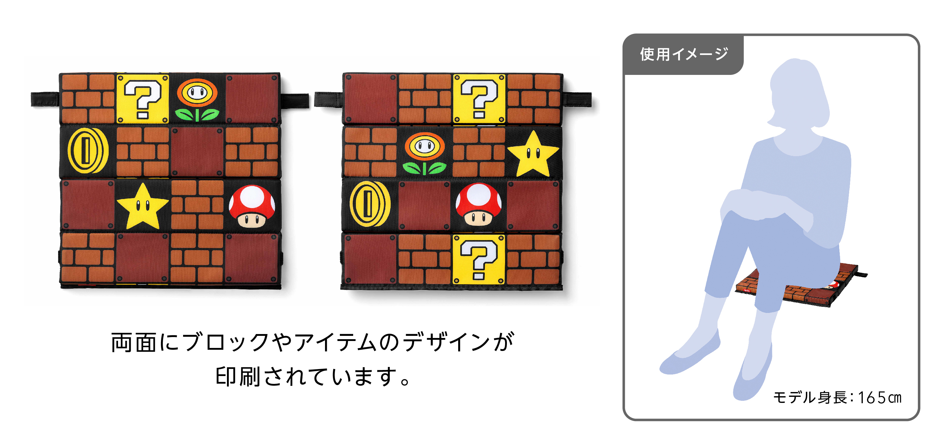 Have a Super Mario Summer with Nintendo’s newest line of outdoor ...