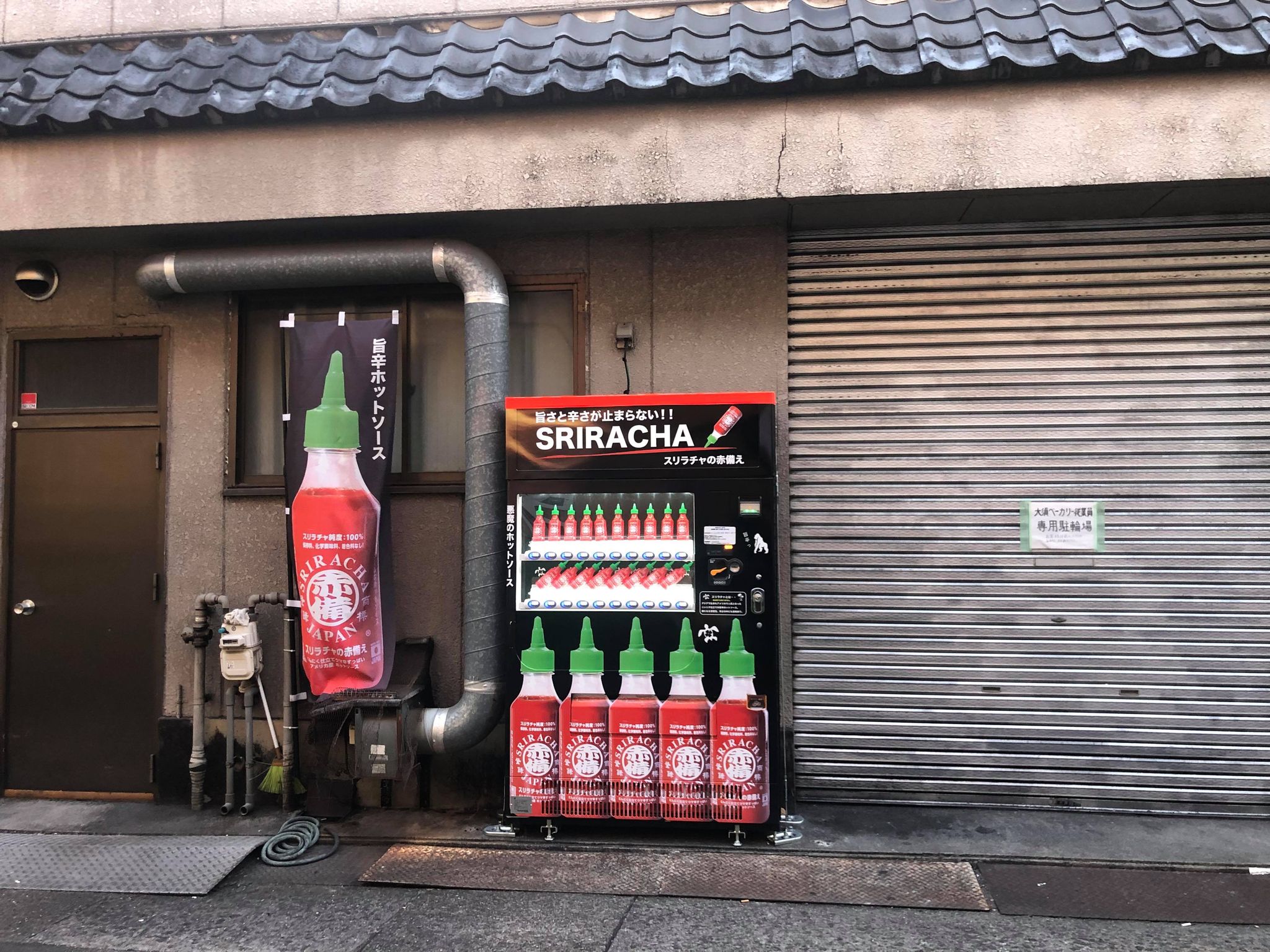 We visit Japan’s new Sriracha vending machines to get our spicy red ...