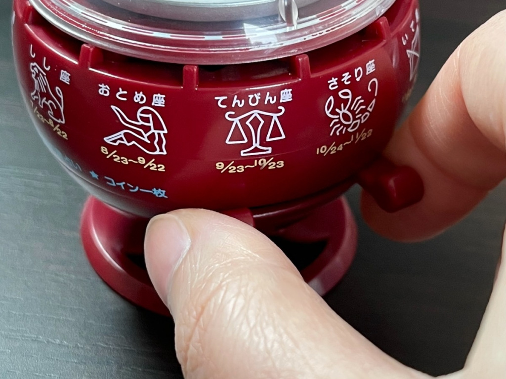 Bandai releases a retro item with zodiac signs in gachapon capsule toy ...