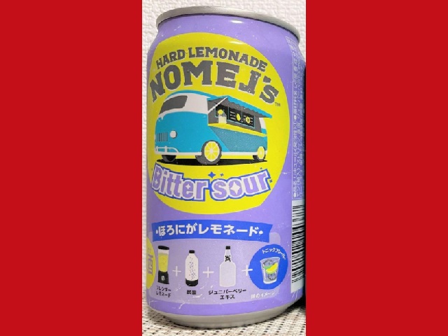 Coca-Cola now sells hard lemonade in Japan — Three flavors to keep you ...