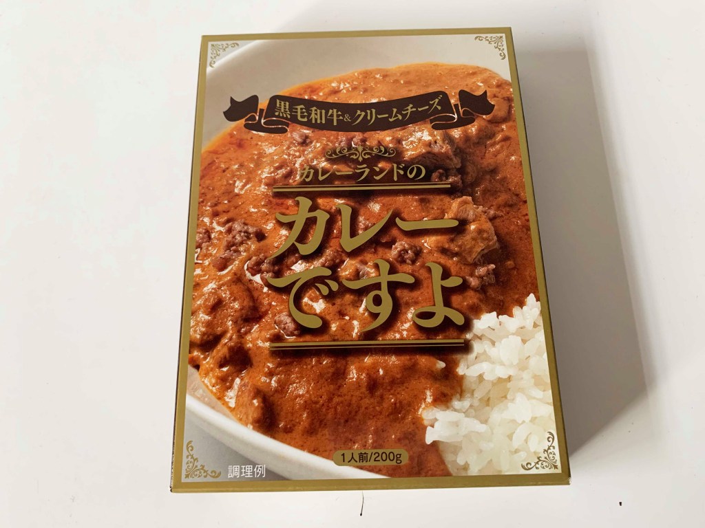“The best curry I’ve ever had in my life, ever” comes from a Tokyo ...