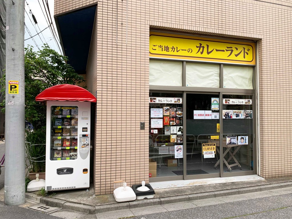 “The best curry I’ve ever had in my life, ever” comes from a Tokyo ...