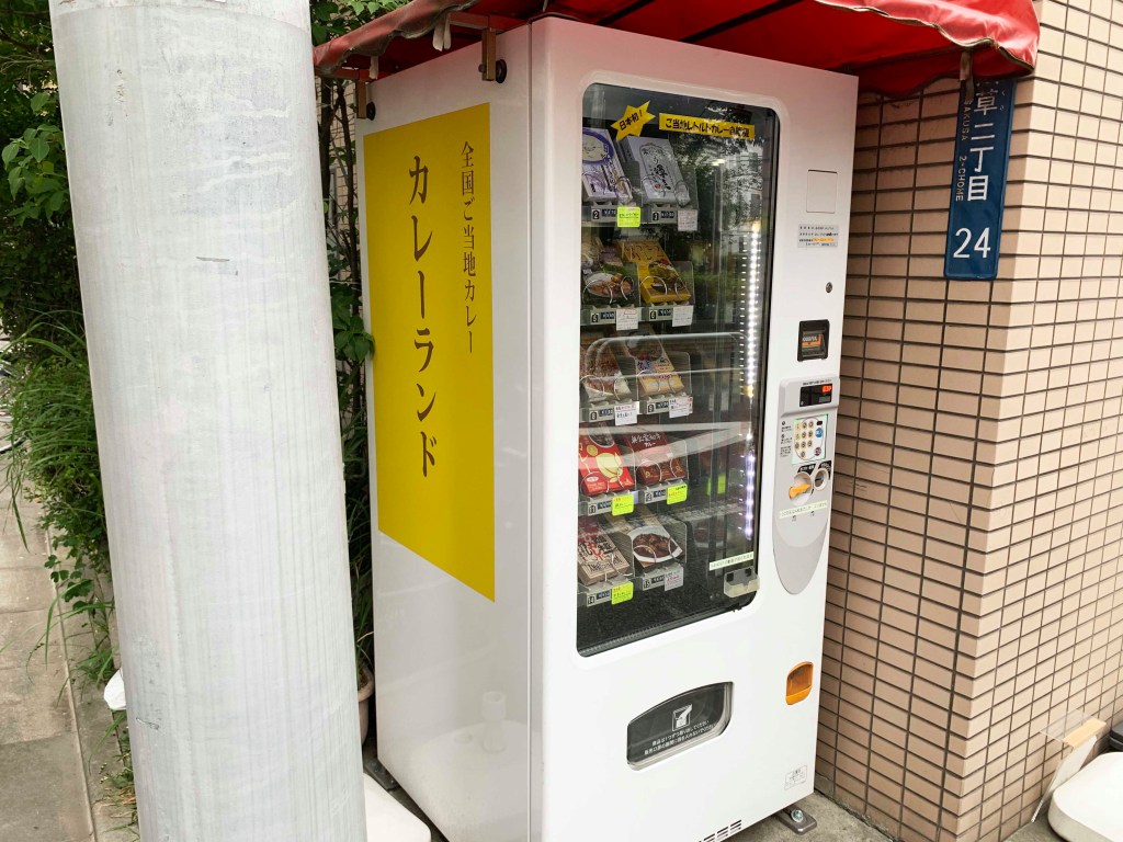 “The best curry I’ve ever had in my life, ever” comes from a Tokyo ...