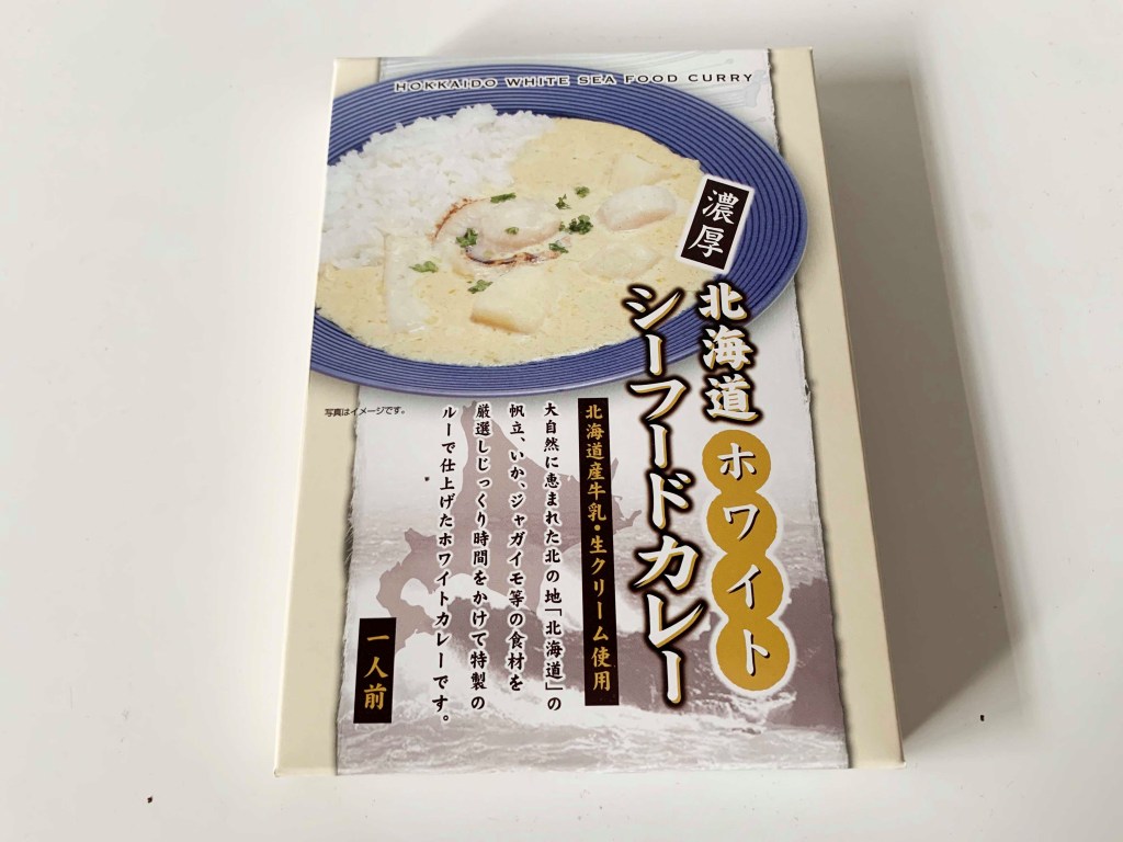 “The best curry I’ve ever had in my life, ever” comes from a Tokyo ...