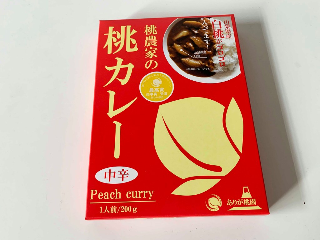 “The best curry I’ve ever had in my life, ever” comes from a Tokyo ...