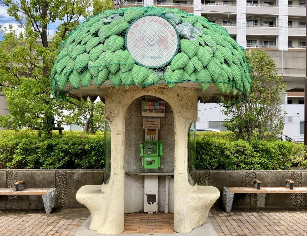 One of Japan’s rarest, craziest pay phones is hanging out in a tree ...