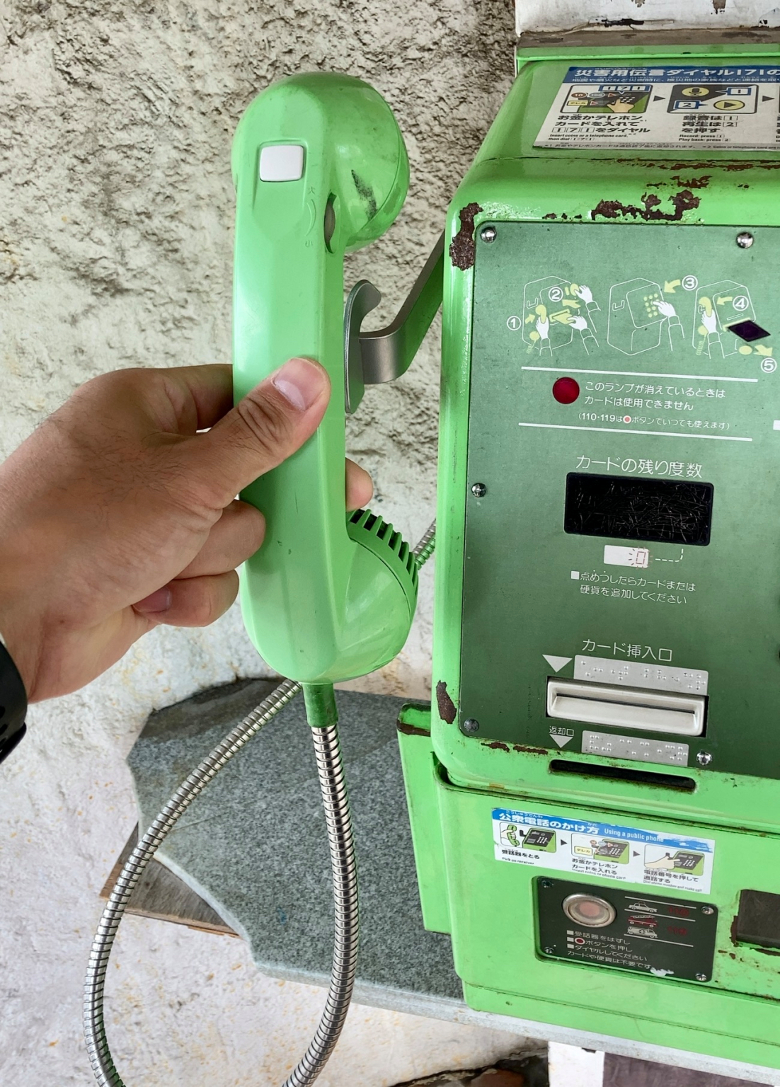 One of Japan’s rarest, craziest pay phones is hanging out in a tree ...