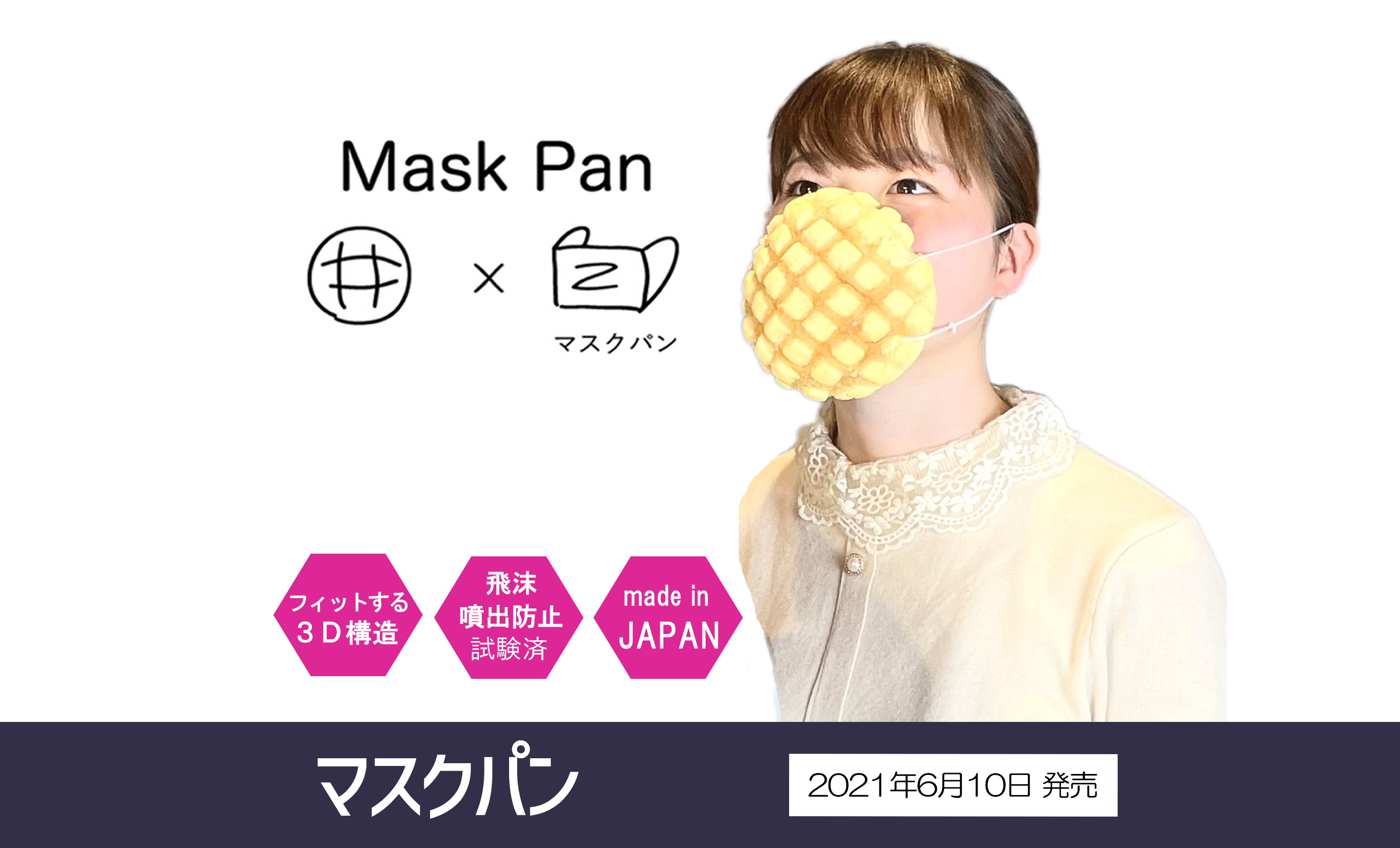 Japan creates world’s first edible face mask…from melon bread ...