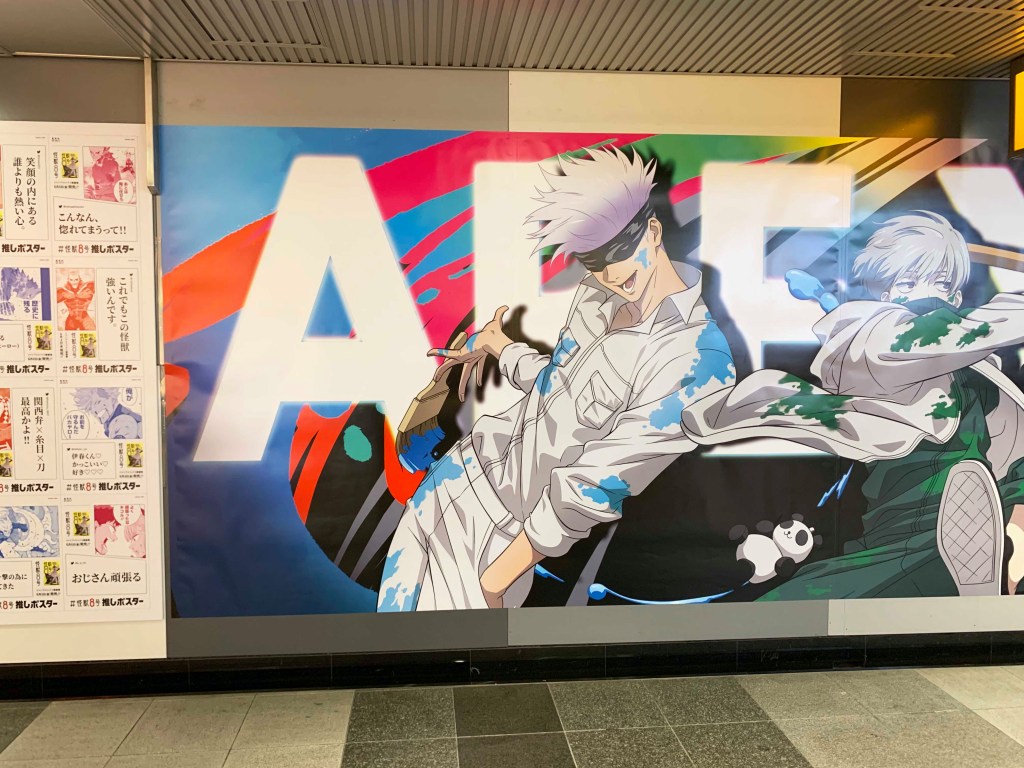 Full-color anime art wall appears in Tokyo station as Jujutsu Kaisen ...
