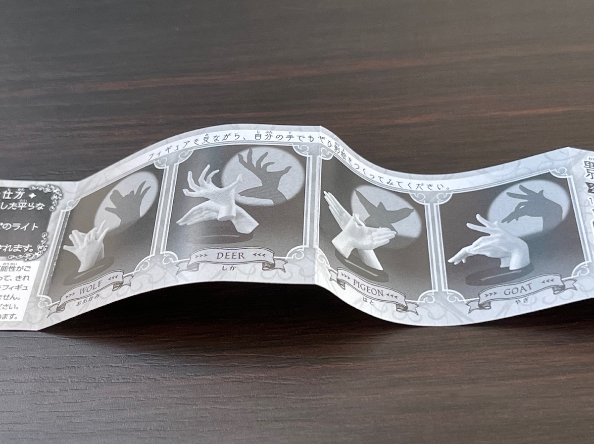 Mysterious hand figures turn out to be our new favourite Japanese ...