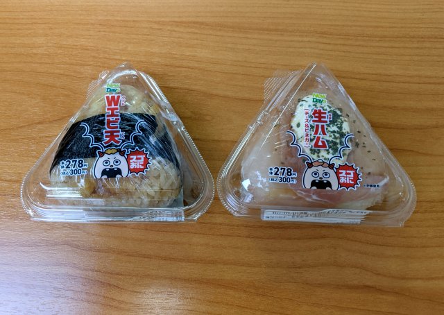 Onikun: Epic onigiri so big they’re half demon, half rice ball ...
