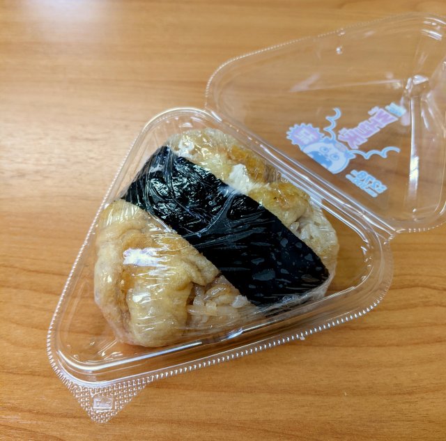 Onikun: Epic onigiri so big they’re half demon, half rice ball ...