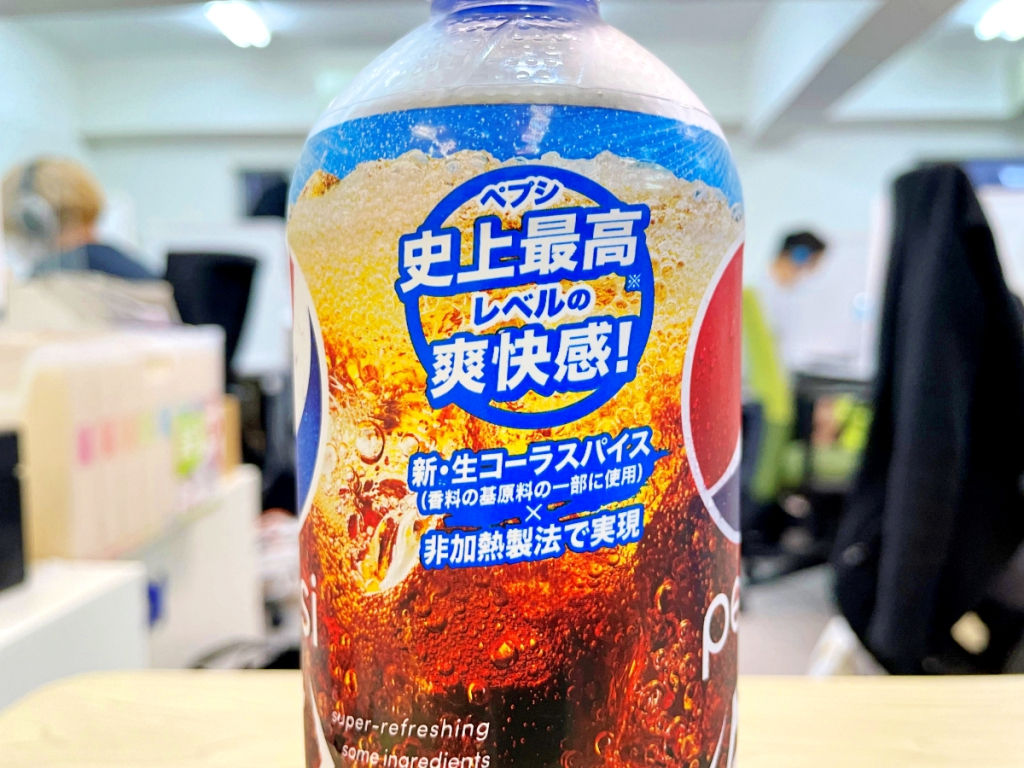 “Raw Pepsi,” the most refreshing flavor ever, is out in Japan, but how ...