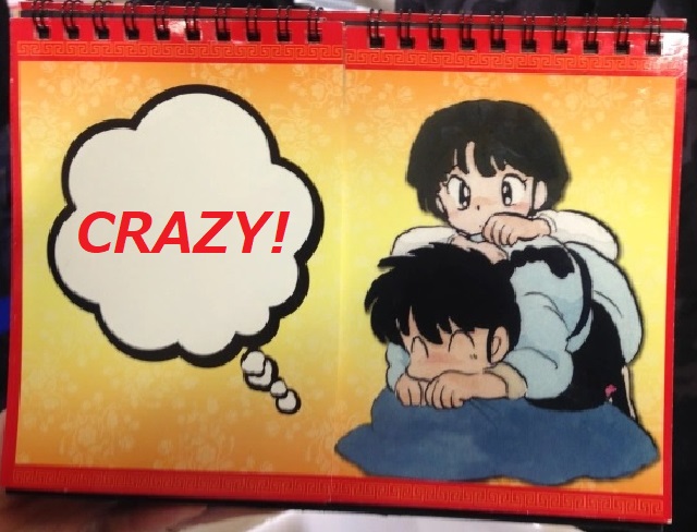 Rumiko Takahashi returns! Creator of Inu-Yasha, Ranma 1/2 announces new ...