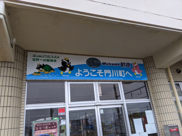 Searching for Totoro at Totoro Station in Totoro, Japan | SoraNews24 ...