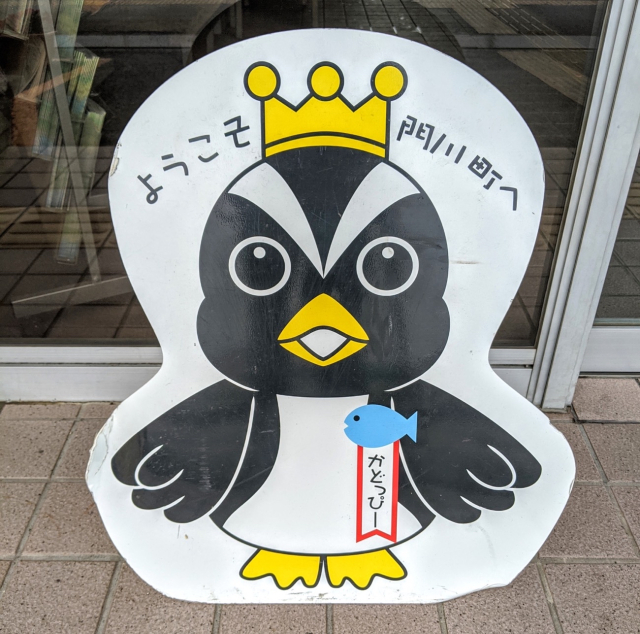 Searching for Totoro at Totoro Station in Totoro, Japan | SoraNews24 ...