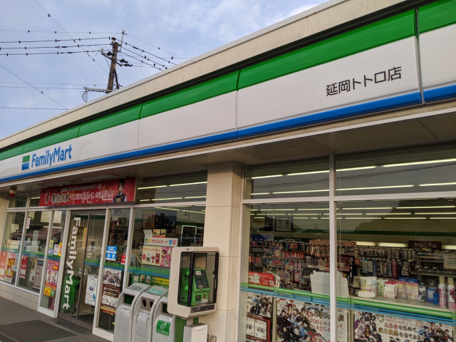 Searching for Totoro at Totoro Station in Totoro, Japan | SoraNews24 ...