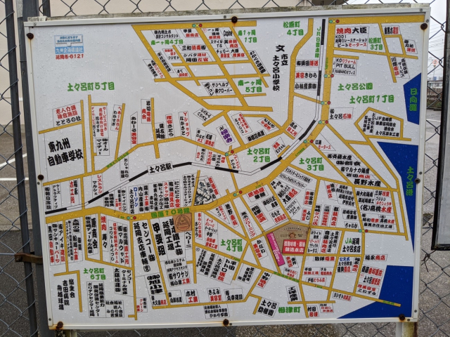 Searching for Totoro at Totoro Station in Totoro, Japan | SoraNews24 ...