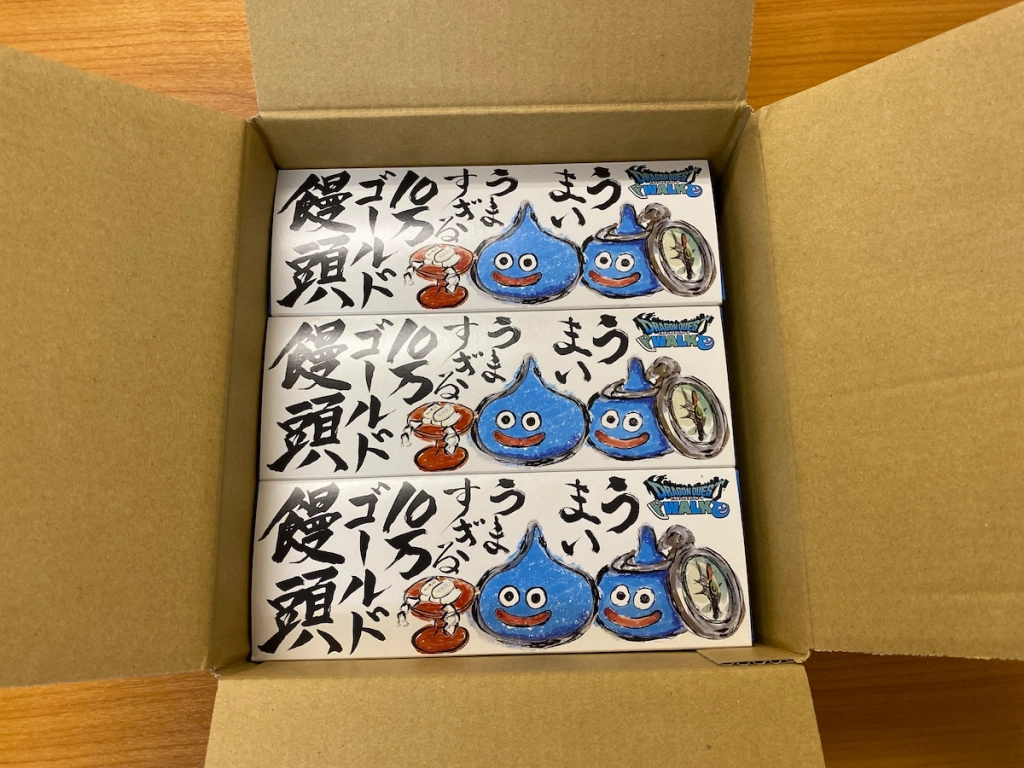 We munch on some real-life Slime dumplings from the Dragon Quest Walk ...