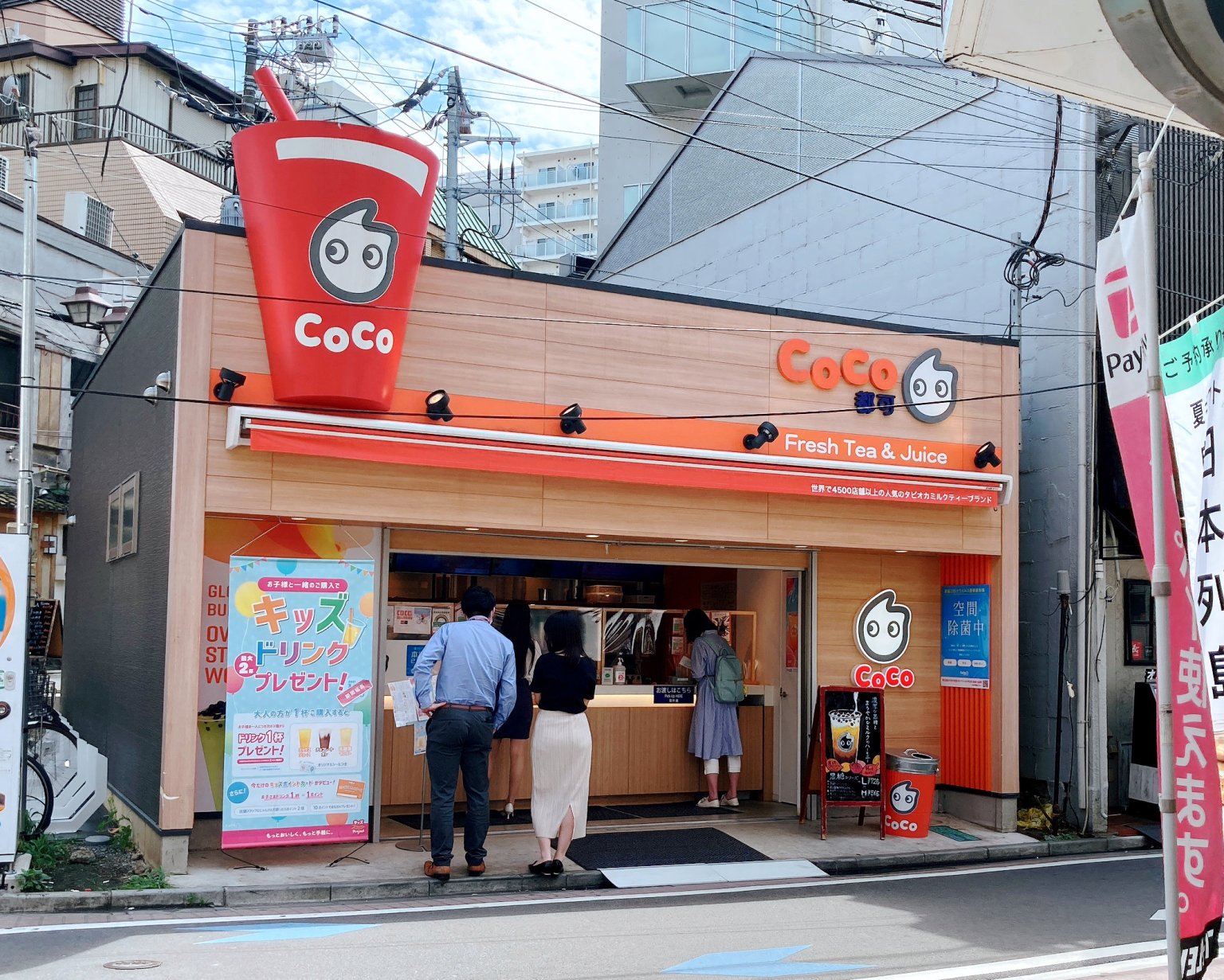 Mr. Sato tries boba tea from store ranked best in Japan, rediscovers ...