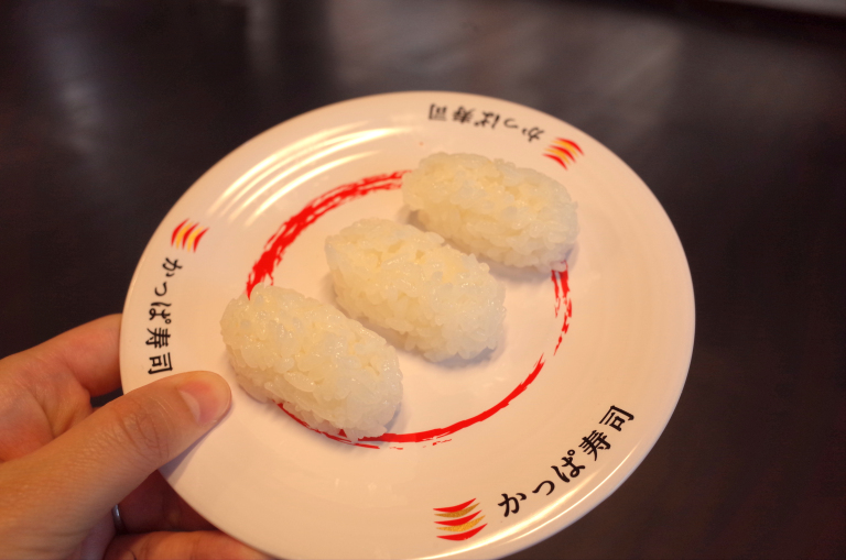 Kappa Sushi’s newest menu item is just sushi rice, but we’re not that ...