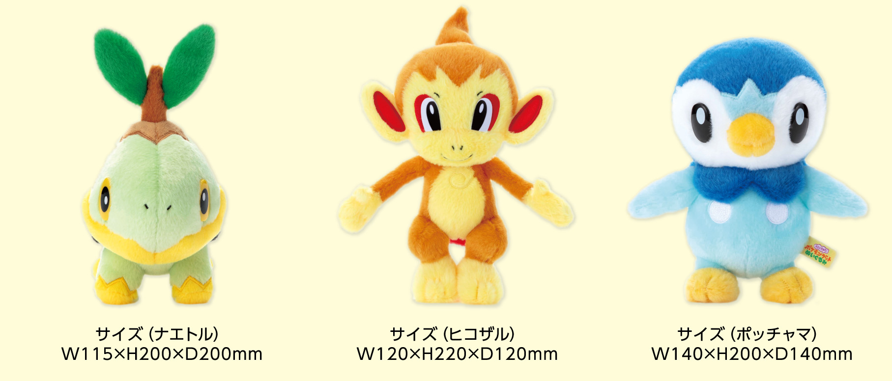 Popular snack Ottotto celebrates upcoming Pokémon game with special ...