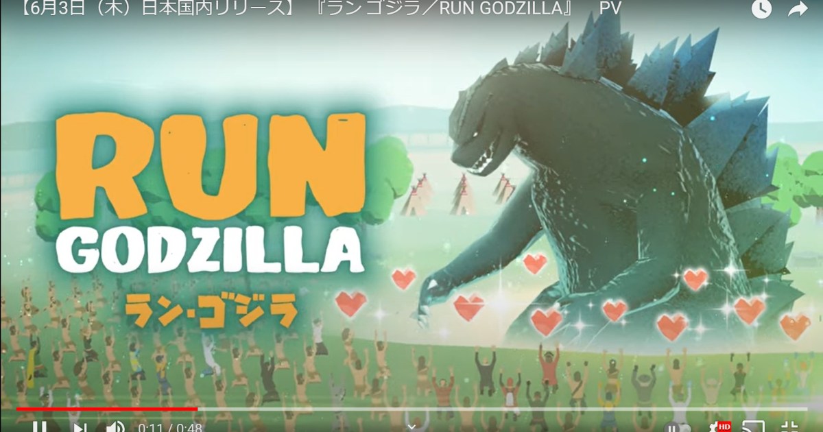 New Godzilla mobile game lets you raise your own Godzilla, race it ...
